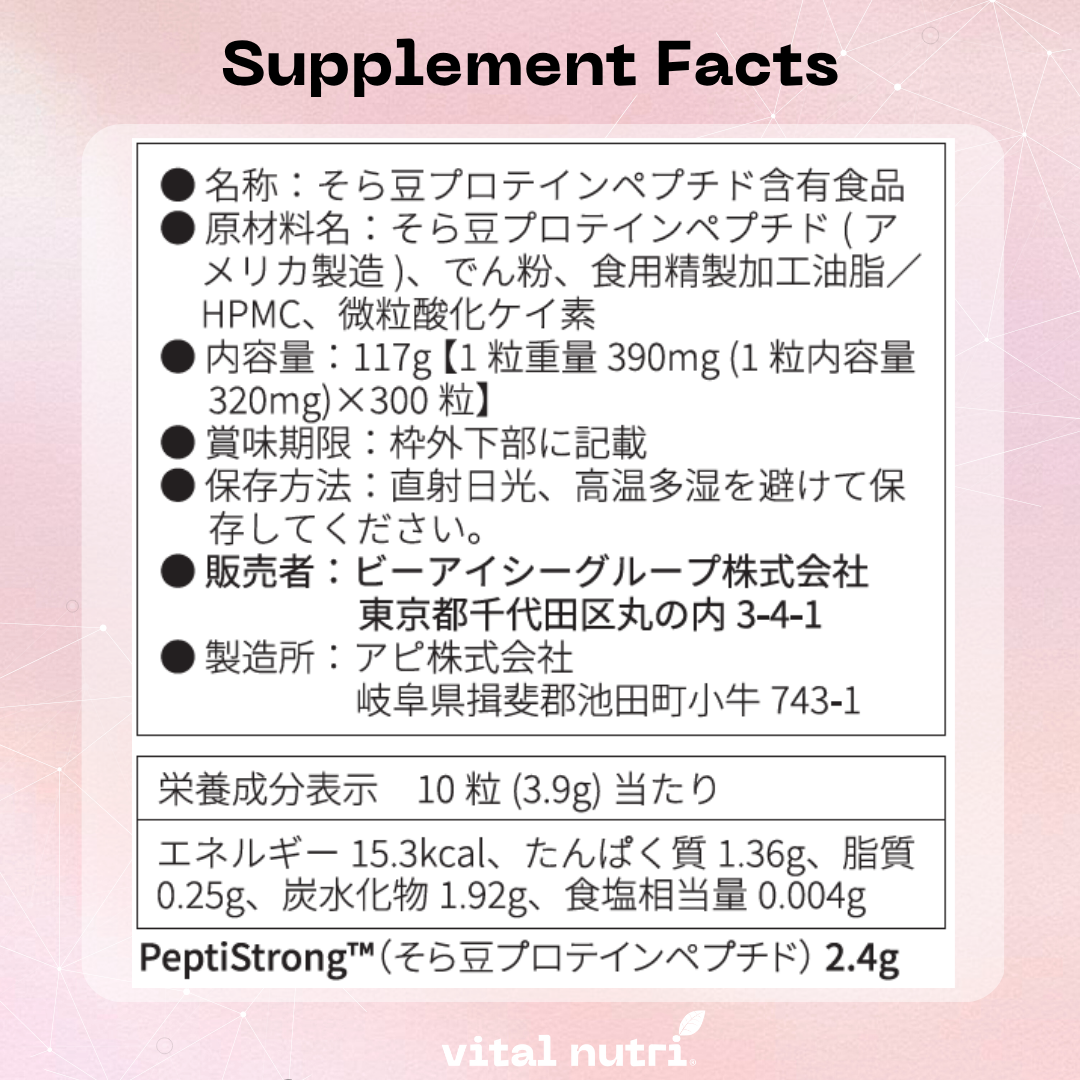 Vital STRONG｜Plant-Based Protein for Women’s Health